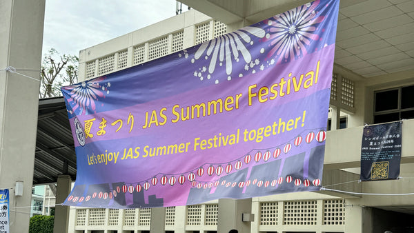 JAS Summer Festival 2024 | Matchaya
